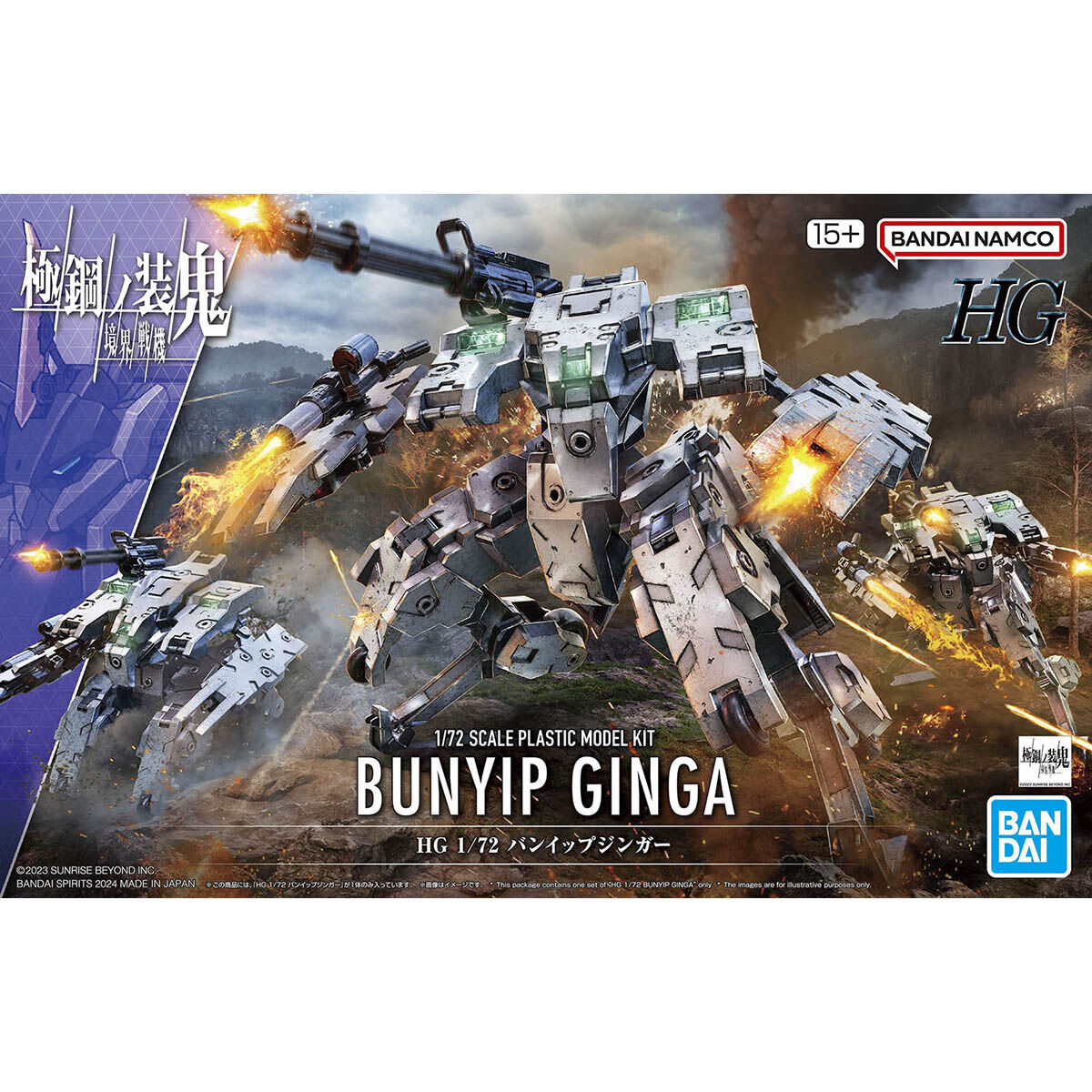 Bandai HG 1/72 Bunyip Ginga Model Kit – Gunpla Style