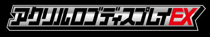 Acrylic Logo Display EX – Gunpla Style