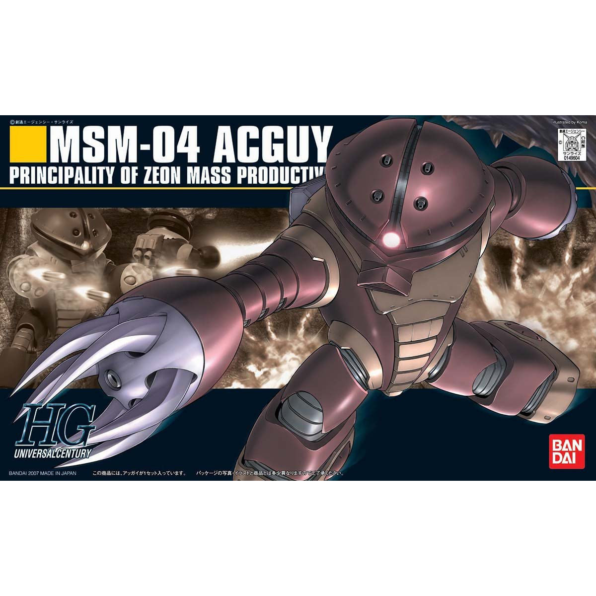 Bandai HGUC #78 1/144 MSN-04 Acguy Model Kit – Gunpla Style