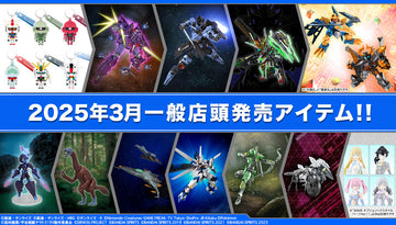 Gunpla Style, California hobby shop for all your needs of model kits