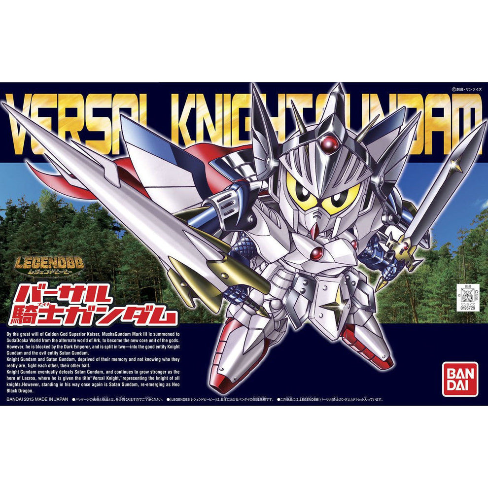 Bandai SD Gundam Legend BB Versal Knight Gundam Model Kit – Gunpla Style