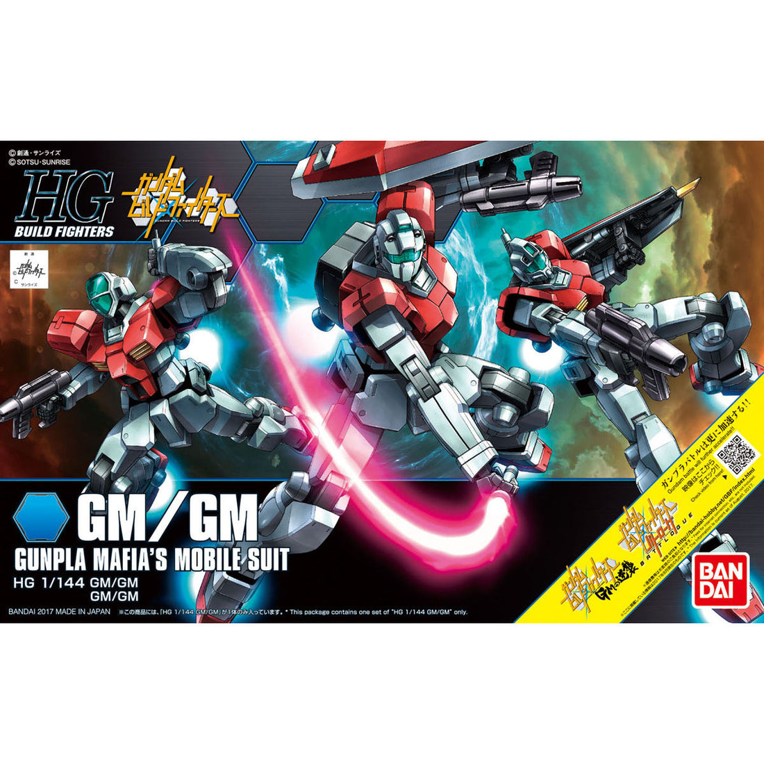 Bandai HGBF 1/144 RGMGM-79 GM/GM Model Kit – Gunpla Style