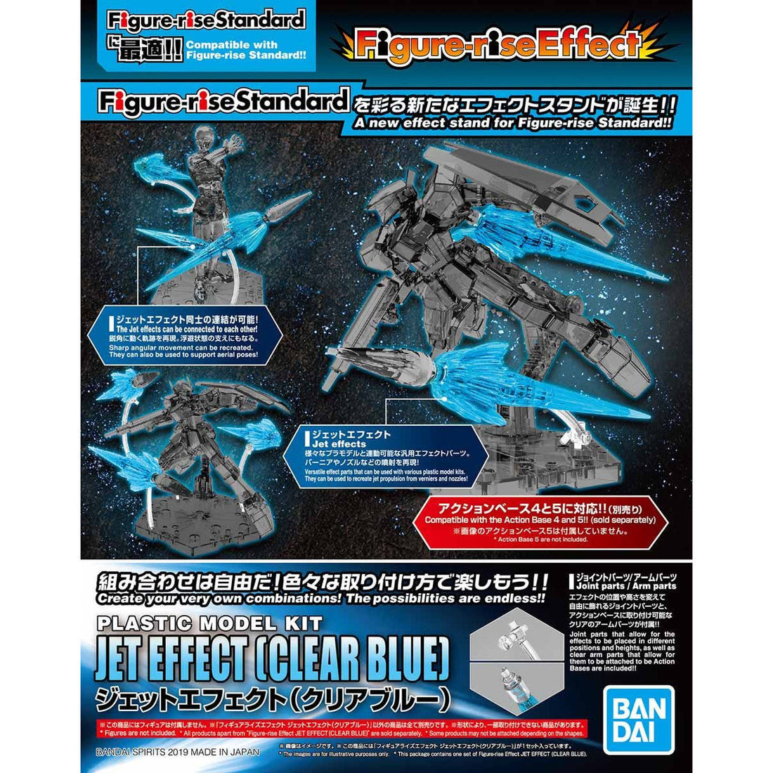 Bandai Figure-rise Effect Jet Effect (Clear Blue) – Gunpla Style