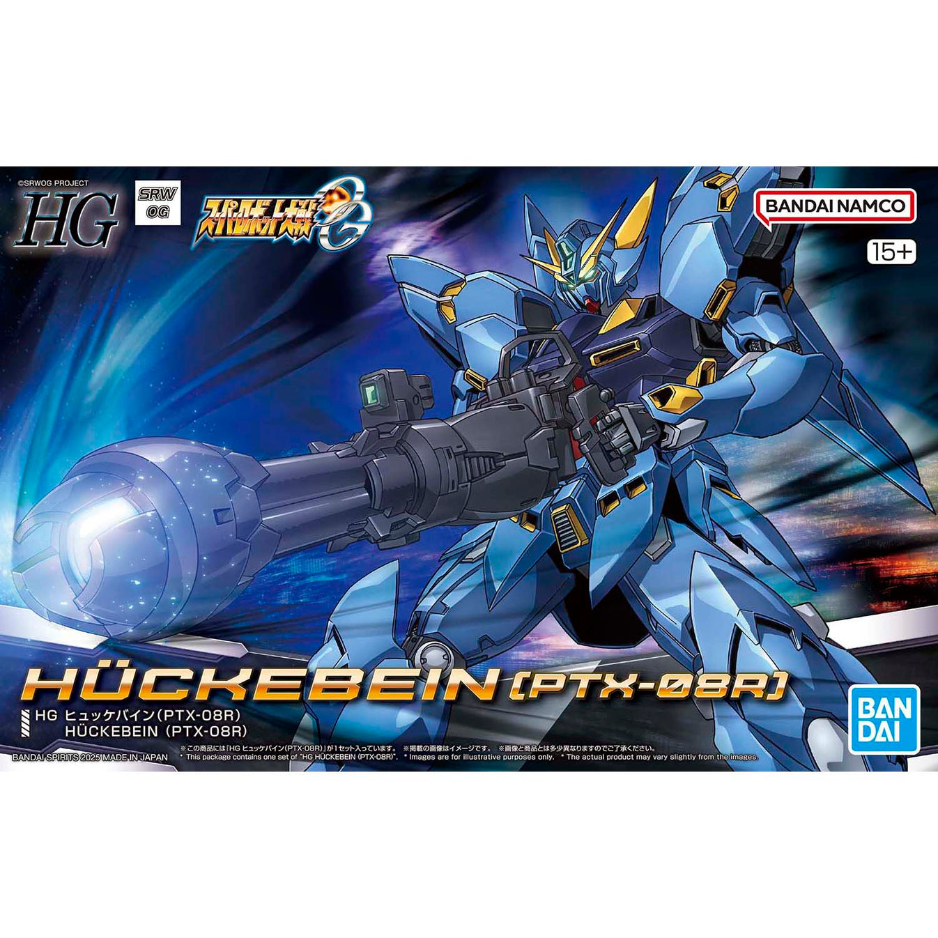 Bandai HG Super Robot Wars OG Huckebein (PTX-08R) Model Kit – Gunpla Style