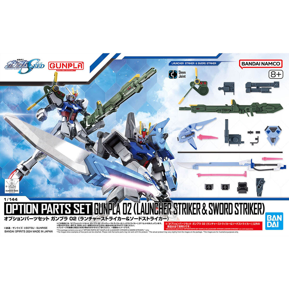 Gunpla Style, California hobby shop for all your needs of model kits