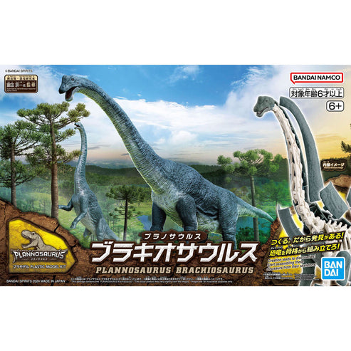 Bandai Plannosaurus Brachiosaurus Model Kit – Gunpla Style