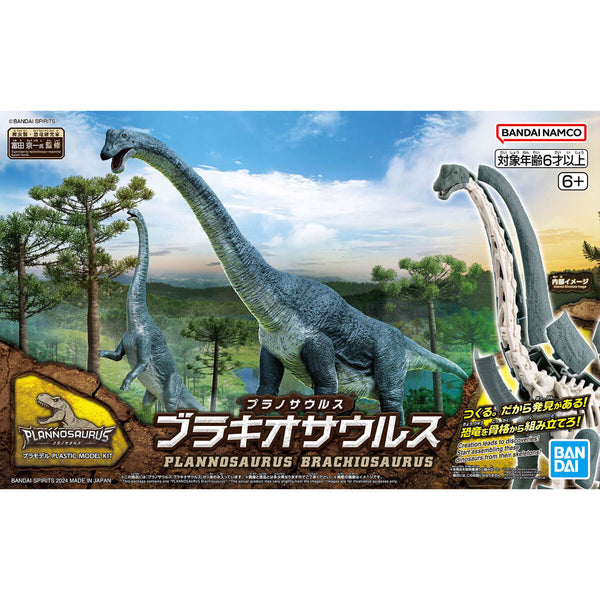 Bandai Plannosaurus Brachiosaurus Model Kit – Gunpla Style