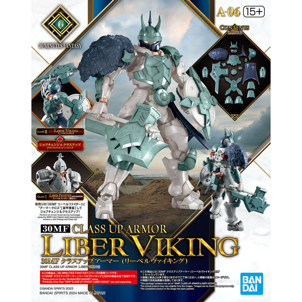Bandai 30 Minutes Fantasy 30MF 1/144 Class Up Armor (Liber Viking) Mod ...