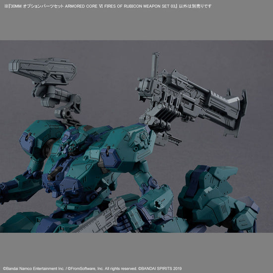 Bandai 30 Minutes Missions 30MM Armored Core VI Option Parts Set Weapo ...