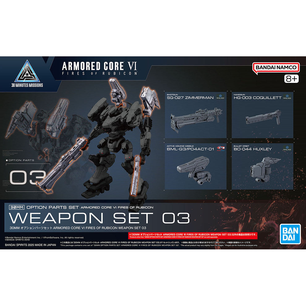 Bandai 30 Minutes Missions 30MM Armored Core VI Option Parts Set Weapo ...