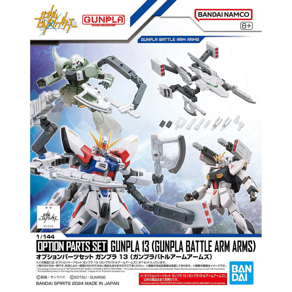 Bandai Gundam Option Parts Set Gunpla 13 (Gunpla Battle Arm Arms) Mode ...