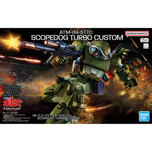Bandai Armored Trooper Votoms HG Scopedog Custom Model Kit – Gunpla Style