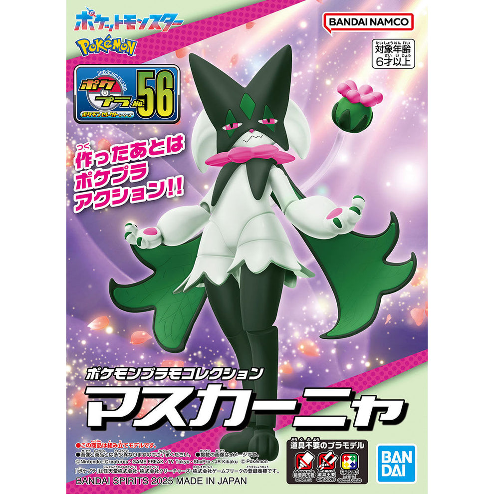 Bandai Pokemon Plamo Collection #56 Meowscarada Model Kit – Gunpla Style