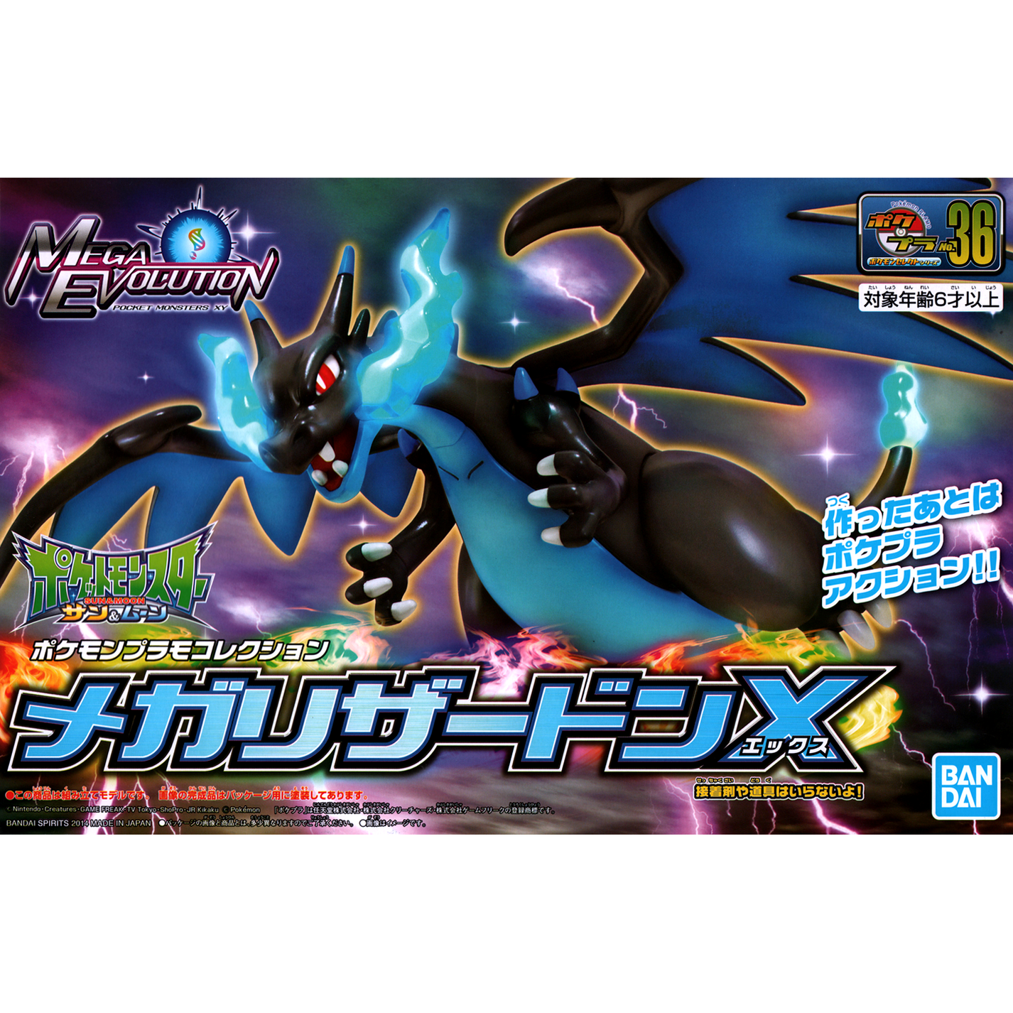 Bandai Pokemon Plamo Collection #36 Mega Charizard X Model Kit – Gunpla ...