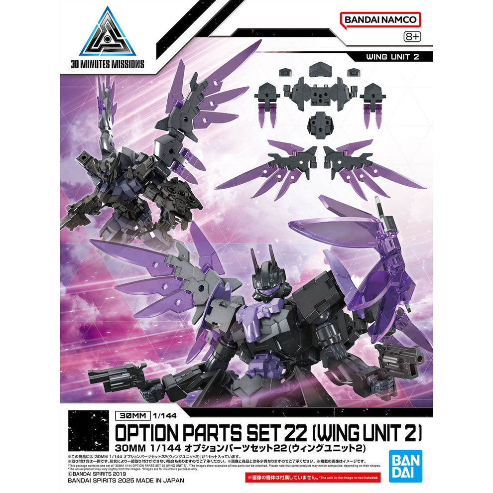Bandai 30 Minutes Missions 30MM 1/144 Option Parts Set 22 (Wing Unit 2 ...