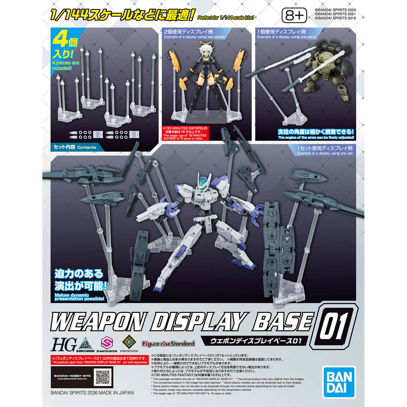Bandai Weapon Display Base 01 – Gunpla Style