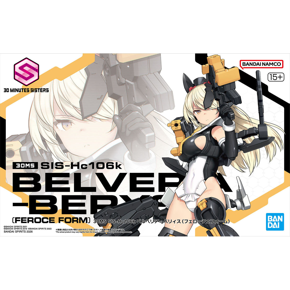 Bandai 30 Minutes Sisters 30MS #23 SIS-Hc106k Belveria-Berys (Feroce F ...