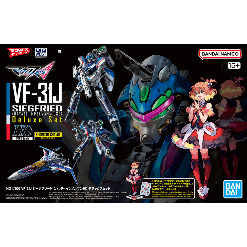 Bandai Macross Delta HG 1/100 VF-31J Siegfried (Hayate Immelmann Use ...