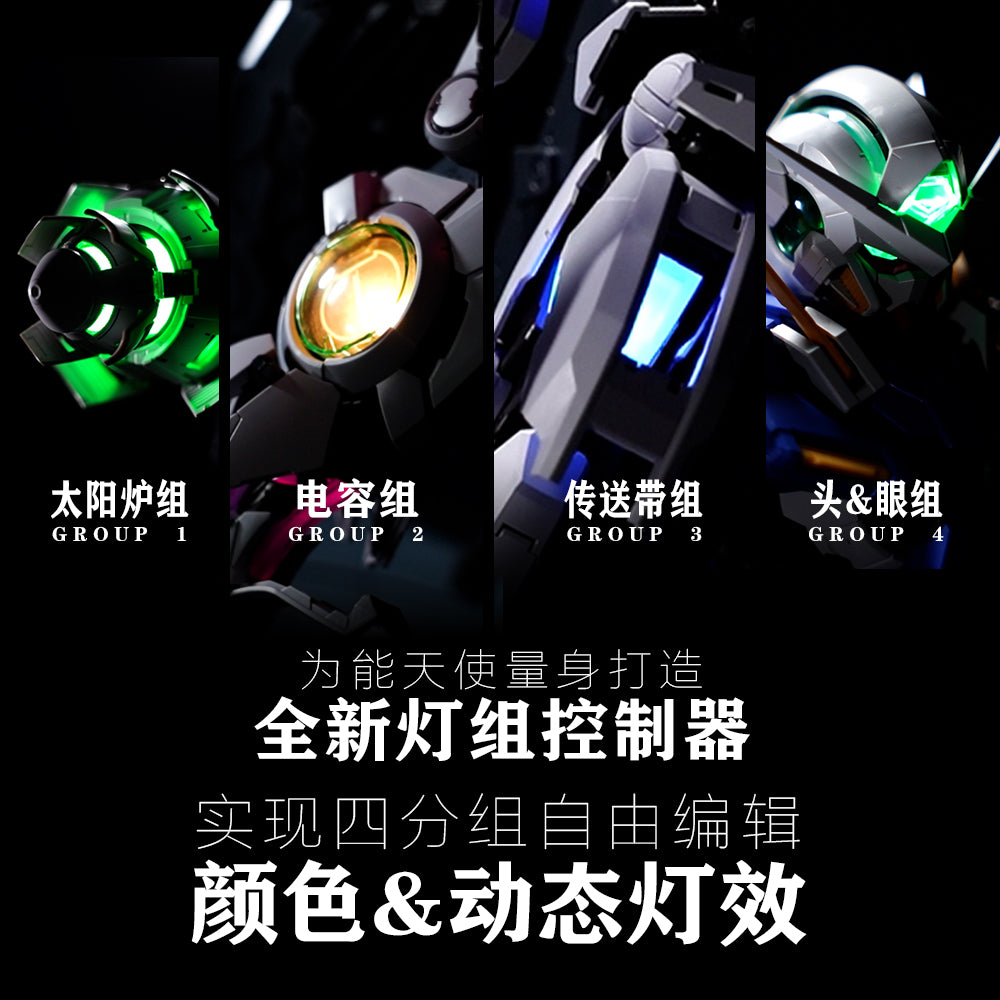 Kosmos PG 1/60 Gundam Exia LED Kit – Gunpla Style