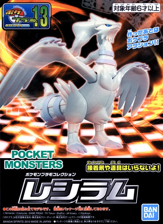 Bandai Pokemon Plamo Select Reshiram Model Kit – Gunpla Style