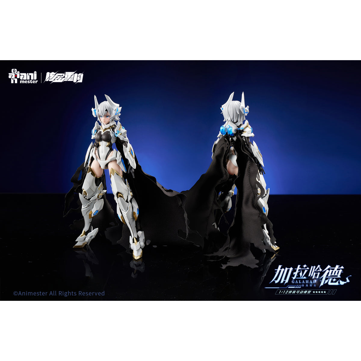 Animester 1/12 White Dragon Knight Galahad Model Kit – Gunpla Style