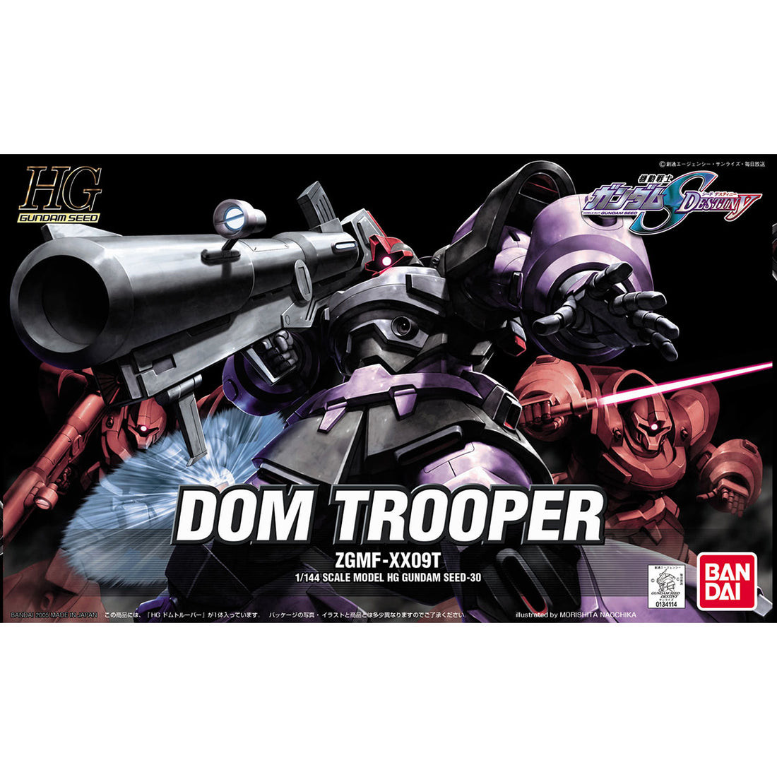 Bandai HG 1/144 ZGMF-XX09T Dom Trooper Model Kit – Gunpla Style