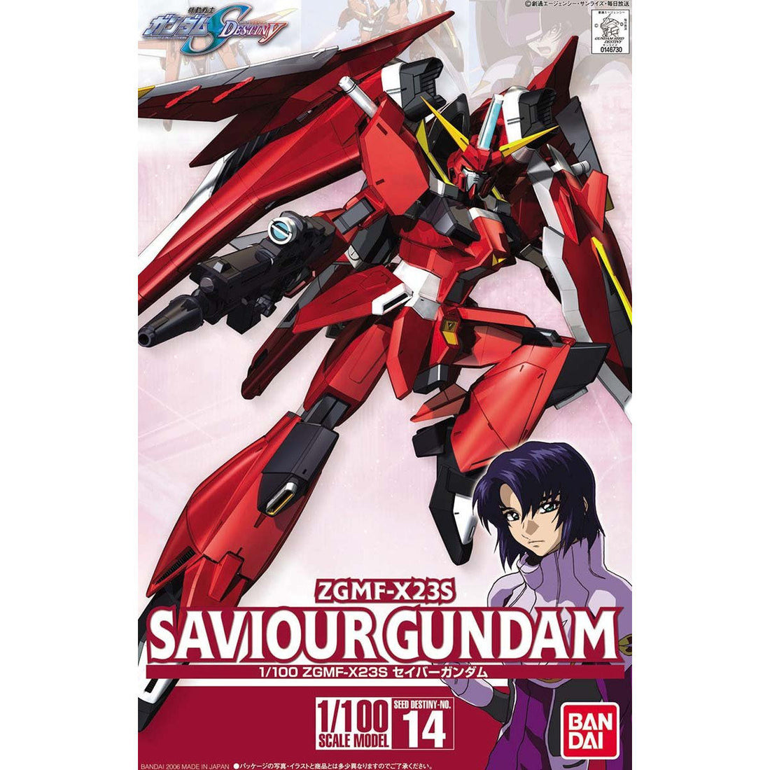 Bandai 1/100 ZGMF-X23S Savior Gundam Model Kit – Gunpla Style