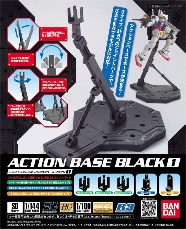 Bandai Black Action Base 1 Display Stand 1/100 – Gunpla Style