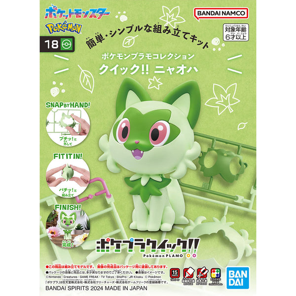 Bandai Pokemon Plamo Collection Quick!! 18 Sprigatito Model Kit ...
