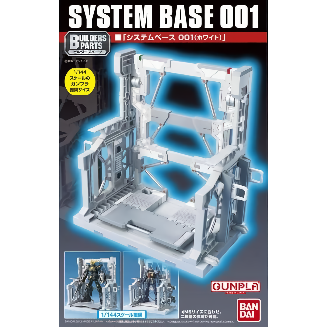 Bandai Builders Parts System Base 001 (White) – Gunpla Style