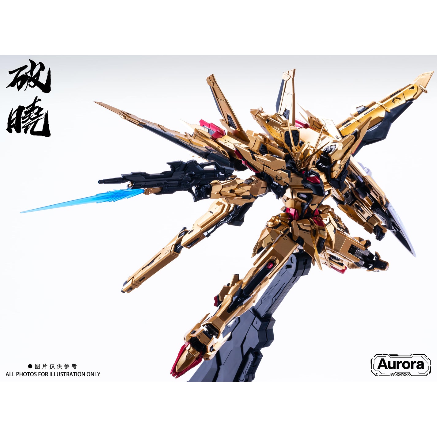 Aurora 1/100 Day Break Model Kit – Gunpla Style