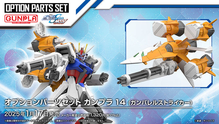 Gunpla Style, California hobby shop for all your needs of model kits