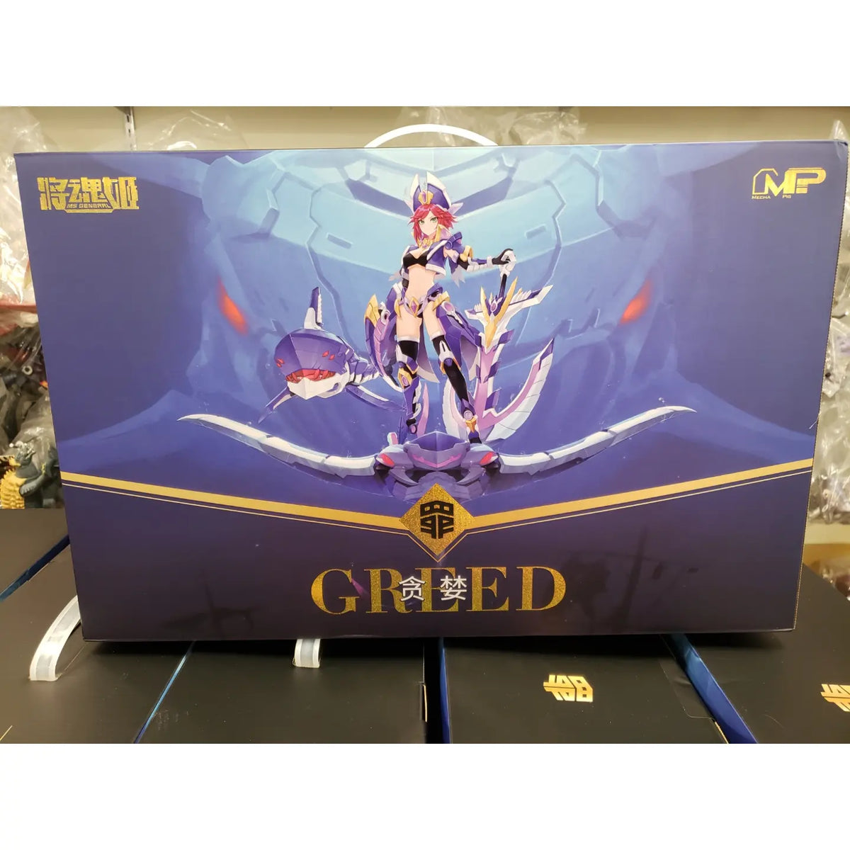 MS General Seven Deadly Sins Greed Model Kit – Gunpla Style