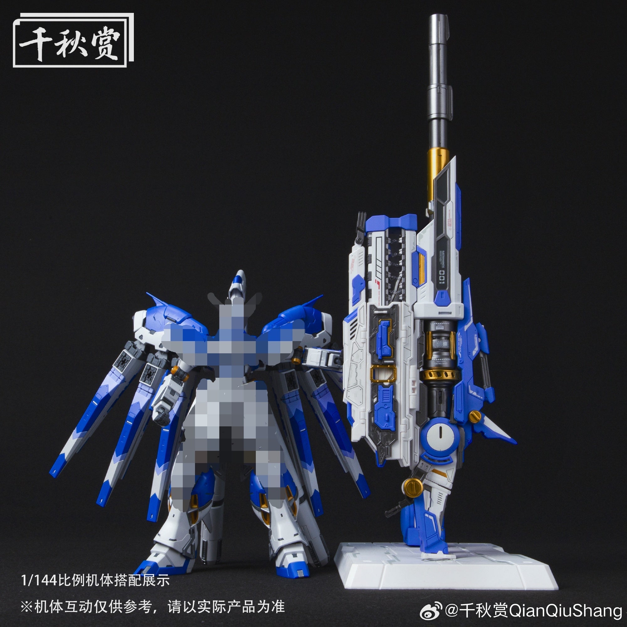 Qianqiu Shang Hyper Mega Bazooka Launcher [BLUE] Model Kit – Gunpla Style