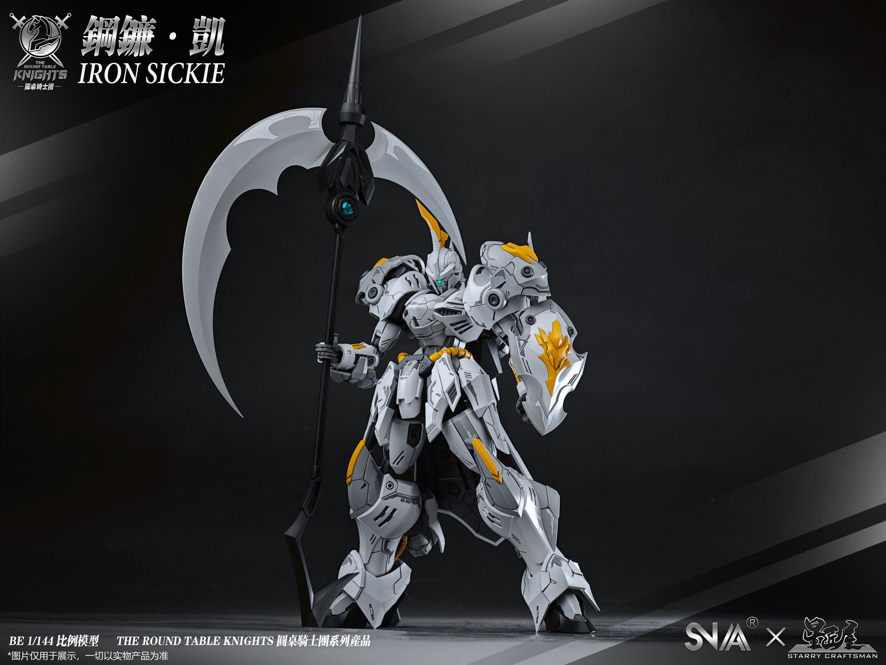 SNAA HG 1/144 Round Table Knight Iron Sickle Kay Model Kit – Gunpla Style