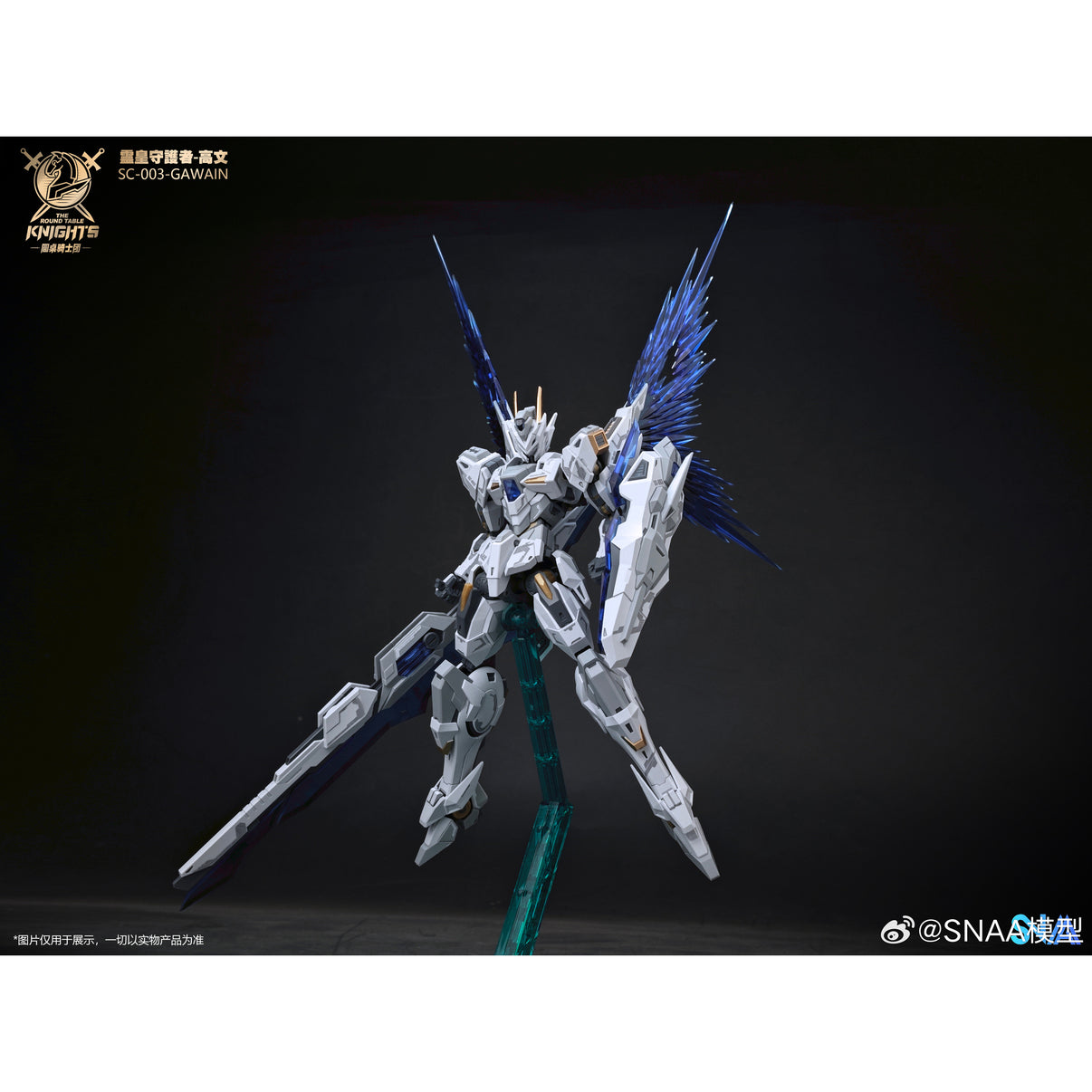 SNAA HG 1/144 God Guardian Gawain Ver. KK Model Kit – Gunpla Style