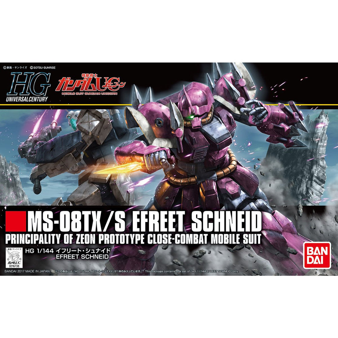 Bandai HGUC #206 1/144 MS-08TX/S Efreet Schneid Model Kit – Gunpla Style