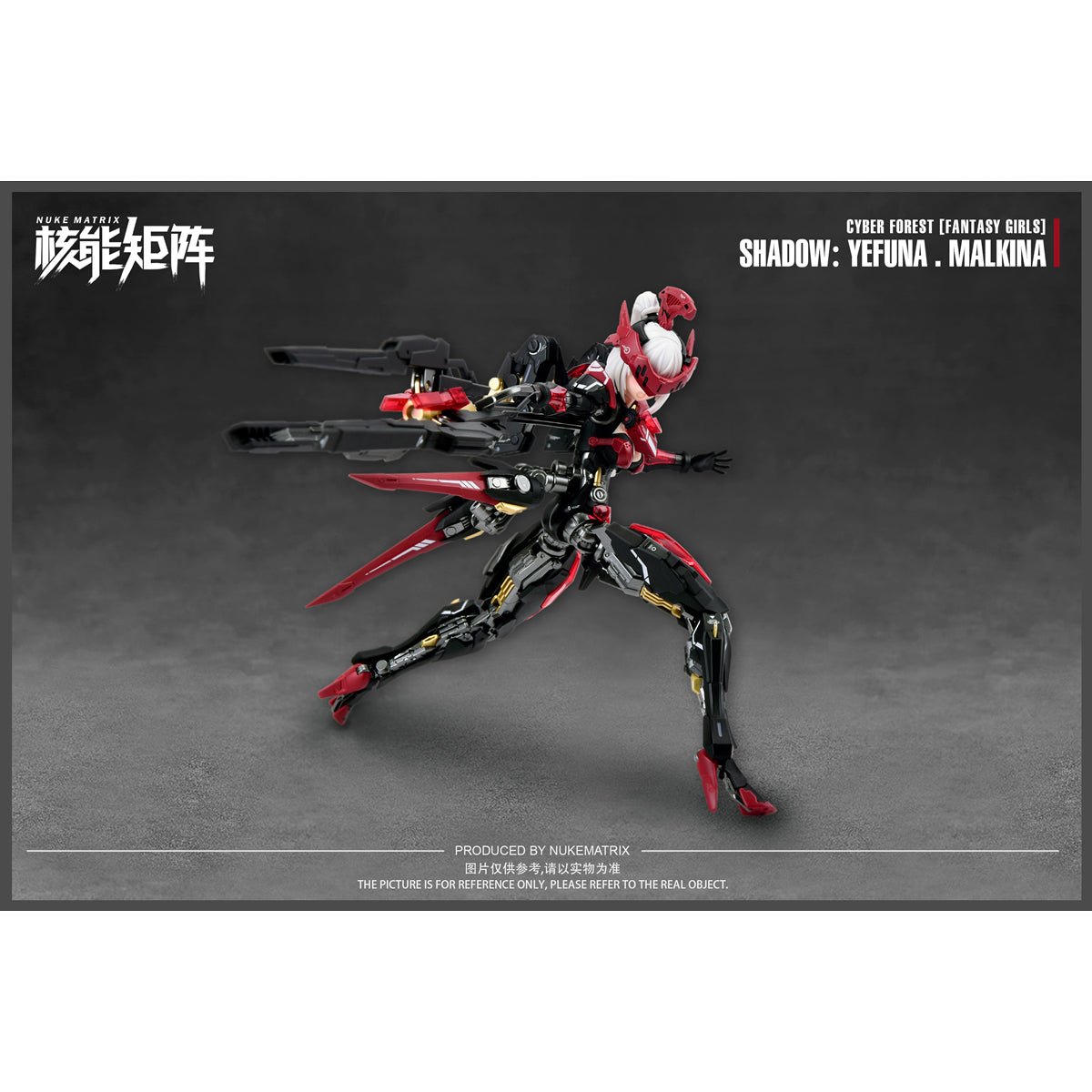 Nuke Matrix Shadow Yefuna Malkina Model Kit – Gunpla Style