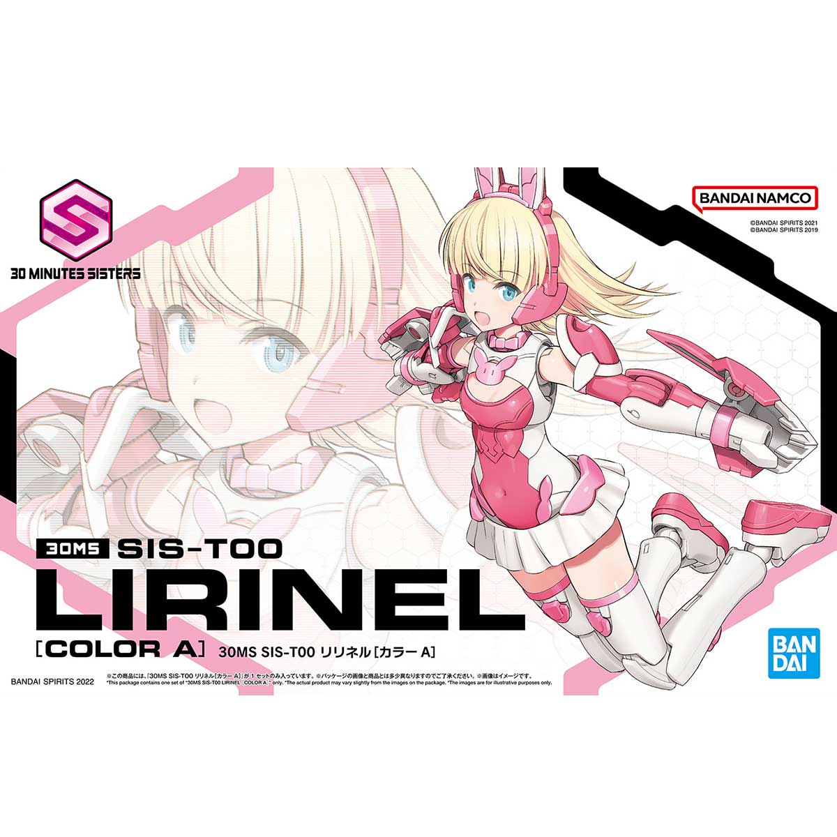 Bandai 30 Minutes Sisters 30MS SIS-T00 Lirinel [Color A] Model Kit ...
