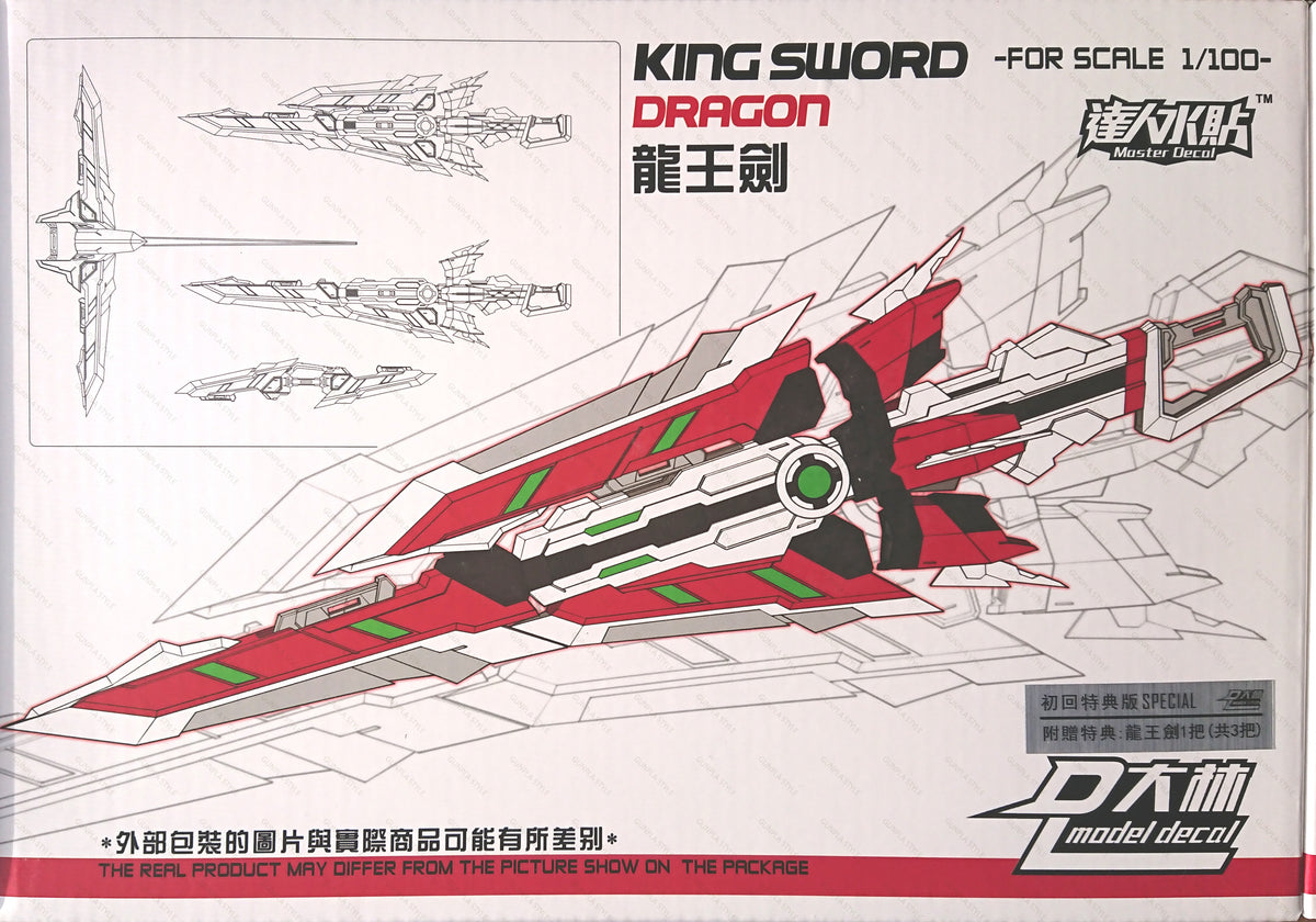 Dalin MG 1/100 Dragon King Sword – Gunpla Style