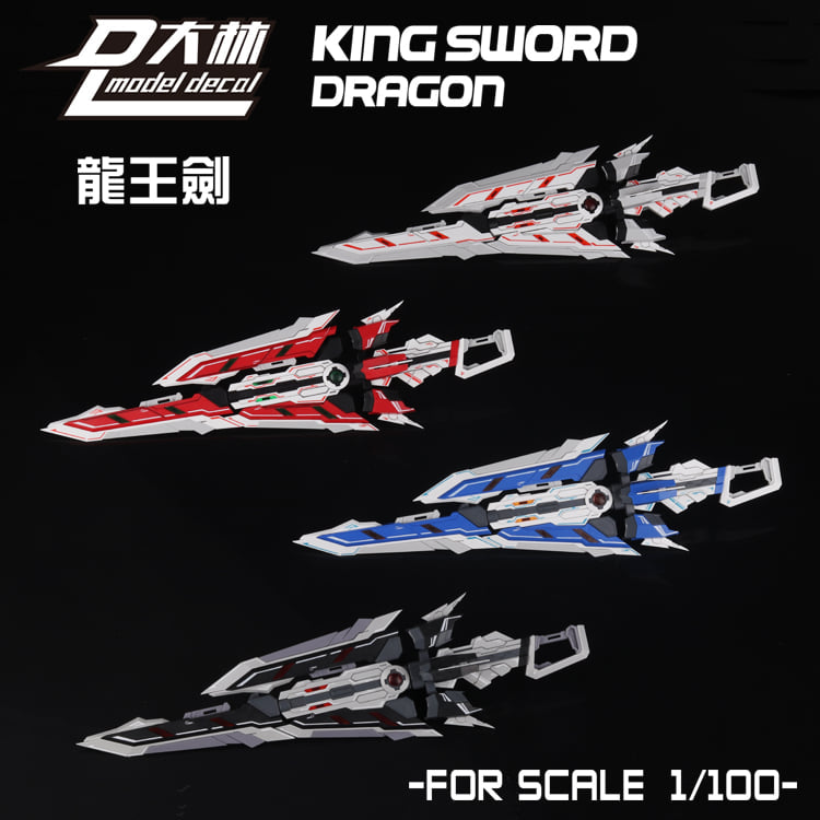 Dalin MG 1/100 Dragon King Sword – Gunpla Style